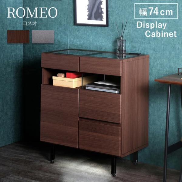 サイズ(cm)・幅74×奥行40×高さ83材質 ・MDF、強化シート・天板トップ：強化ガラス・脚：アイアンカラー・ブラウン・グレー備考 ※完成品・引出し：フルオープンレール・2口コンセント付き・間接照明LED付き・天板はガラスショーケース・...