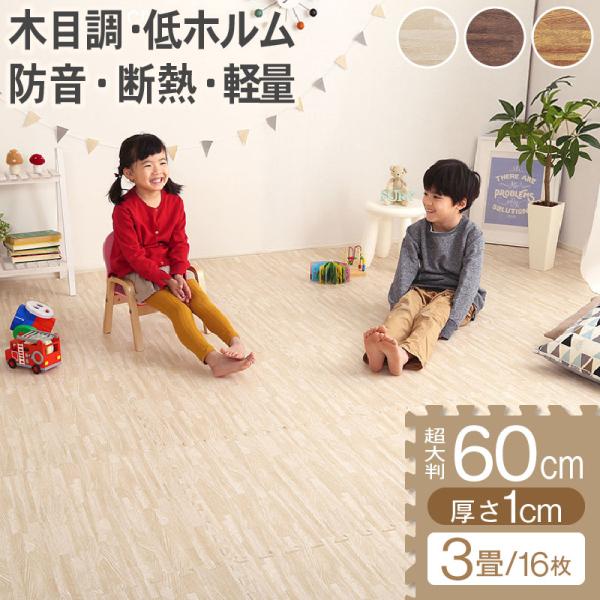 サイズ(cm)・幅61×奥行61×厚さ1※詳細なサイズは商品ページ内画像をご覧ください。素材・表面：OPP・裏面：EVA樹脂カラー・ブラウン・ナチュラル・ホワイト原産国・中国備考※お使いのPC・タブレット・スマホのディスプレイの設定上、若干...
