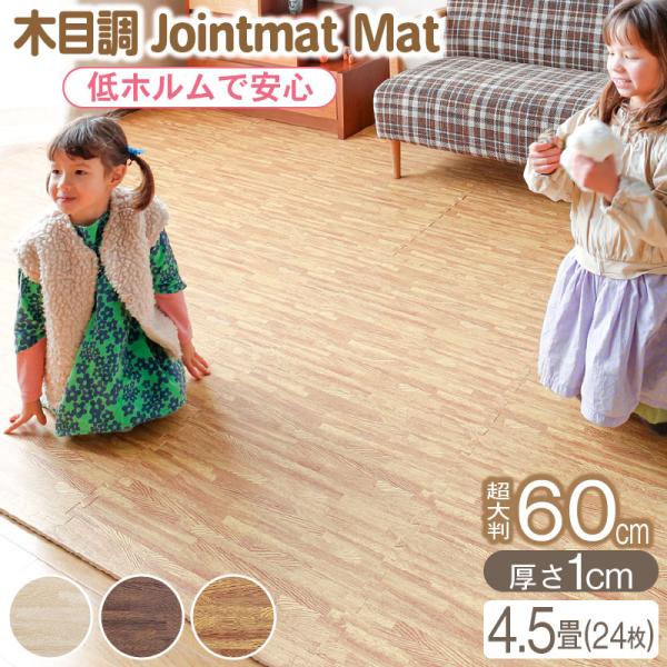 サイズ(cm)・幅61×奥行61×厚さ1※詳細なサイズは商品ページ内画像をご覧ください。素材・表面：OPP・裏面：EVA樹脂カラー・ブラウン・ナチュラル・ホワイト原産国・中国備考※お使いのPC・タブレット・スマホのディスプレイの設定上、若干...