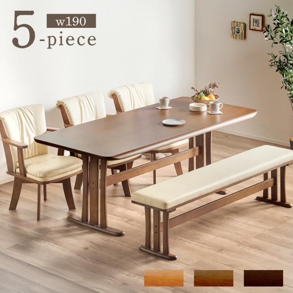 サイズ 全体：テーブル:W1900×D900×700チェア(回転付き)：W600×D580×H820(sh420)ベンチ：W1700×D350×H440素材 表面材：天板：ラバーウッド無垢材チェア：ラバーウッド無垢材座面：PVC(合成皮革)...