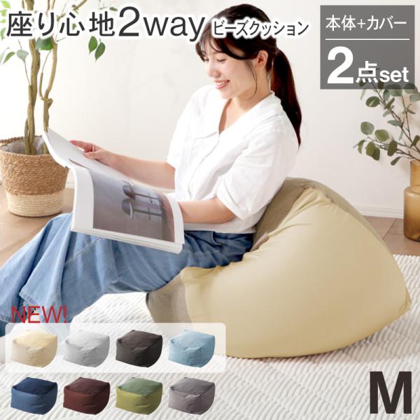 【サイズ(cm)】[パフトーン Mサイズ] 幅48×奥行48×高さ30 [パフ Mサイズ] 幅50×奥行50×高さ32 【材質】[伸縮部] ポリエステル92%ポリウレタン(スパンデック)8%[非伸縮部] ポリステル100%[詰物] 発泡ポリ...