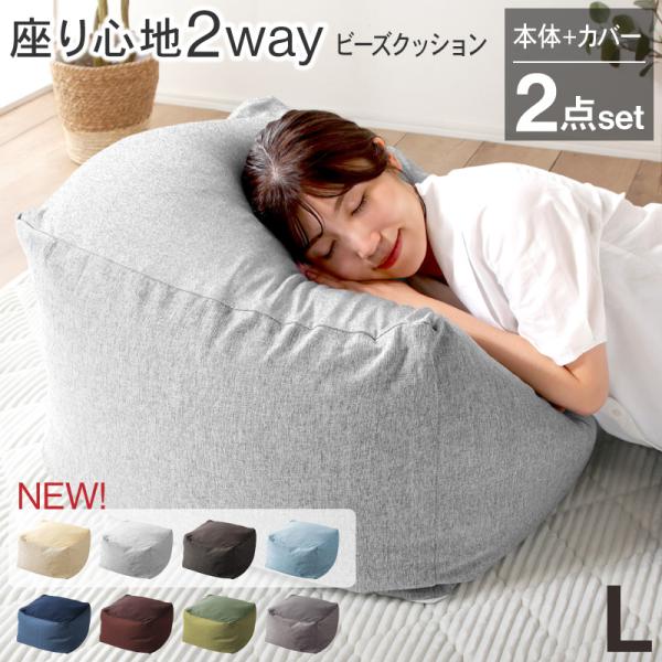 【サイズ(cm)】[パフトーン Lサイズ] 幅57×奥行57×高さ39 [パフ Lサイズ] 幅60×奥行60×高さ40 【材質】[伸縮部] ポリエステル92%ポリウレタン(スパンデック)8%[非伸縮部] ポリステル100%[詰物] 発泡ポリ...