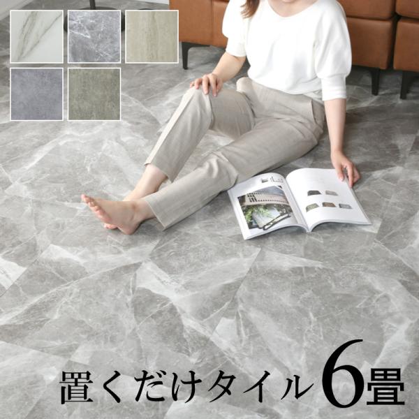 商品仕様サイズ(cm)・1枚あたり：約幅60×奥行30×高さ5mm※多少サイズは前後します。梱包サイズ(cm)・約幅64×奥行35×高さ8素材・PVC（グラスファイバー入り）重量・1枚あたり：約1.4kg・梱包重量：1箱約24kg（18枚入...