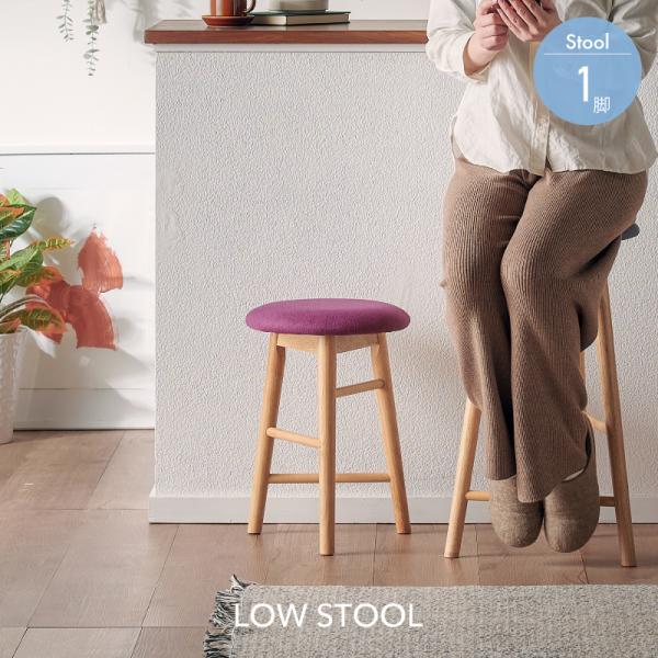 【サイズ】幅31×奥行31×高さ42【材質】・座面：ファブリック・中材：ウレタンフォーム・フレーム / 脚：ラバーウッド材（塗装：ラッカー塗装）【原産国】ベトナム【備考】完成品※離島は別途送料がかかり、お見積りが必要となります。ご購入金額の...