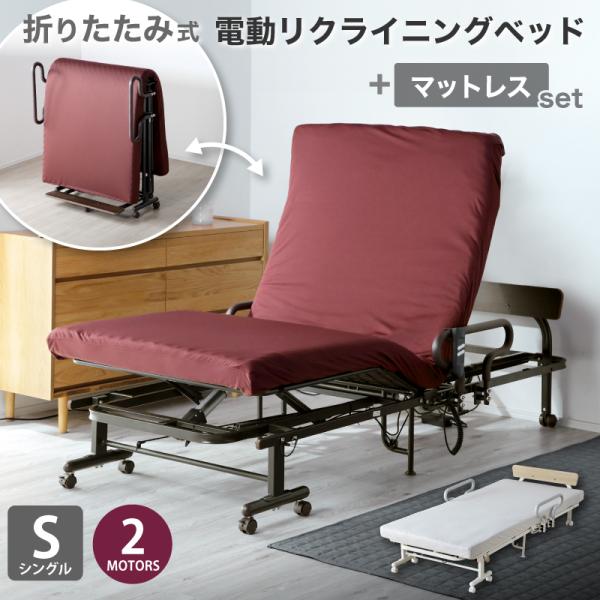 サイズ(cm)【本体】・幅97×長さ200×高さ55【マットレス】・幅90×長さ190×厚み10※詳細なサイズは商品ページ内画像をご覧ください。材質・スチール（粉体塗装）・MDF（表面メラミン）・PE（ポリエチレン）・PP（ポリプロピレン）...