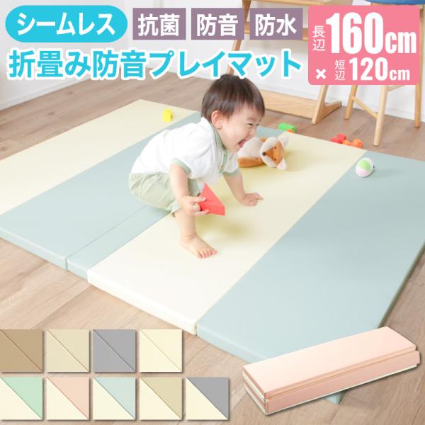 サイズ120×160×4cm素材【外側】PU素材【中材】EPE素材原産国中国備考・抗菌・防音・隠しファスナーで安全・巻いた状態で発送いたしますので厚みや大きさの完全な復元にお時間がかかる場合がございます。広げた状態で、数時間〜数日置いておく...