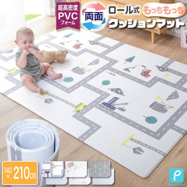 サイズ(cm)・幅140×奥行210×厚さ1.2※詳細サイズは商品ページ内画像をご覧ください。材質・PVCカラー・マップ柄・虹＆バルーン・幾何学模様原産国・中国備考・巻いた状態で発送いたしますので厚みや大きさの完全な復元にお時間がかかる場合...