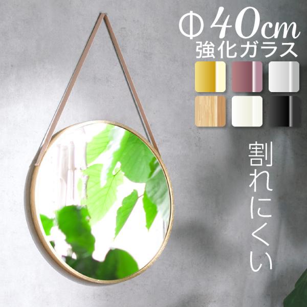 【サイズ】(mm)・幅40×高さ40×厚み1.8【素材】・鏡：強化ガラス・フレーム：アルミニウム【備考】※お客様のモニター環境によって、実際の商品と色合いが異なる場合がございます。予めご了承ください。※鏡面に強い衝撃を与えないでください。※...