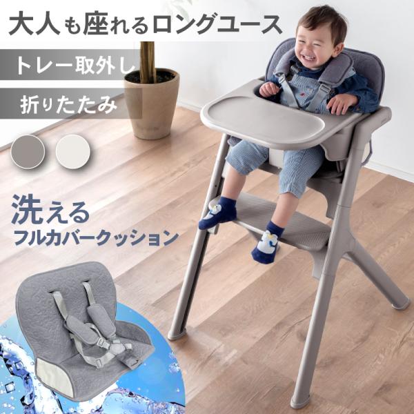 商品仕様サイズ(cm)・幅50×奥行47×高さ85(座面高32〜56)※詳しい詳細サイズは商品ページ内画像をご覧ください。素材・本体：スチール、ポリプロピレン、ABS樹脂、TPR・張地：ポリエステル100%・ハーネスベルト：ポリエステルカラ...