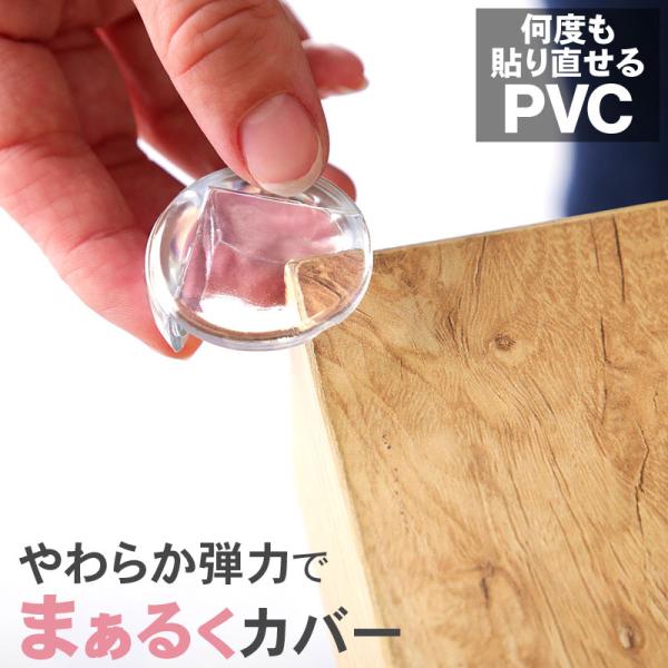 商品仕様サイズ・幅3.4×奥行3.4×高さ2.1※詳細なサイズは商品ページ内画像をご覧ください。セット内容・10個セット材質・本体：PVC素材・両面ゲルテープ：アクリルゴムカラー・クリア原産国・中国備考※使用時の破損や事故等につきましては責...