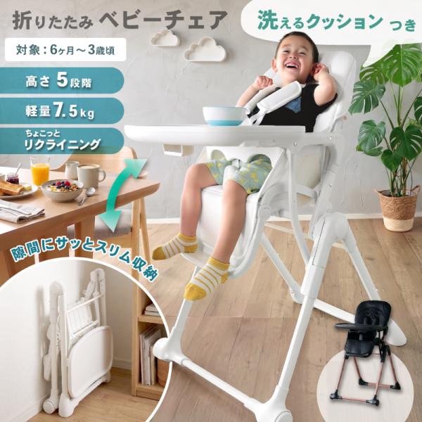 商品仕様サイズ(cm)・幅58×奥行81×高さ108(座面高69)※詳しい詳細サイズは商品ページ内画像をご覧ください。素材・本体：スチール、ポリプロピレン、ABS樹脂・張地：ポリエステル・ハーネスベルト：ポリエステルカラー・ホワイト・ブラッ...