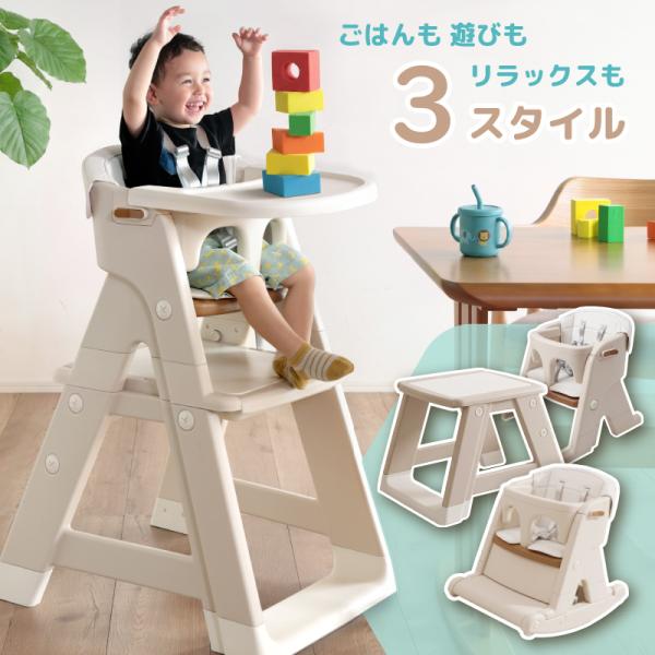 商品仕様サイズ(cm)・幅54.5×奥行64.5×高さ88(座面高62)※詳しい詳細サイズは商品ページ内画像をご覧ください。素材・本体：プラスチック・クッション：PUレザー・ハーネスベルト：ポリエステルカラー・ベージュ原産国・中国備考※組立...