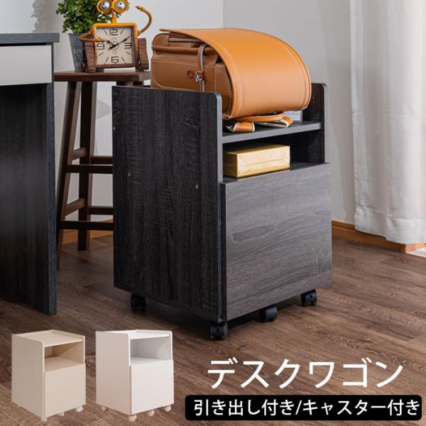 サイズ／寸法・本体：幅39.8cmx奥行41.3cmx高さ58cm・梱包サイズ：幅58cm×奥行45cm×高さ14.5cm素材／材質・パーティクルボード色・ブラック・ナチュラル・ホワイトその他商品説明・輸入品・組立品(※お客様にて組み立てと...