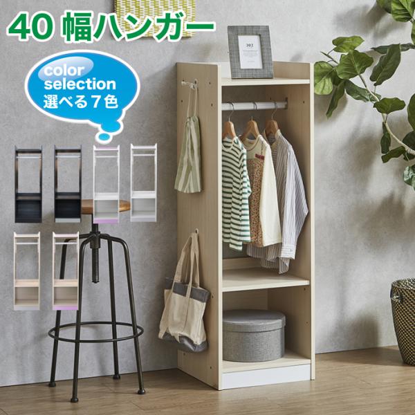 サイズ／寸法・本体：幅40cmx奥行39.5cmx高さ120cm素材／材質・表面材：パーチ（PUシート）・側面材：パーチ（PUシート）色・ブラック／グレー・ブラック／ブラック・ホワイト／グレー色・ホワイト／ピンク色・ナチュラ／ホワイト色・ナ...