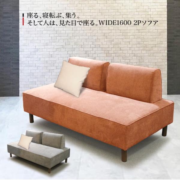 *** 製品仕様 ***＊サイズ／寸法＊・本体：2Pソファ：幅1600mm×奥行860mm×高さ760mm（SH420mm）・クッション：460mm×460mm＊素材／材質・ファブリック生地・高質ウレタン＊色＊・グレー・オレンジ＊その他商品...