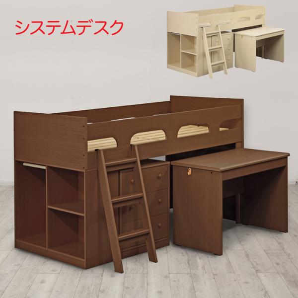 サイズ／寸法【ベッド】幅103cm長さ200cmx高さ118(床板高さ88）cm【デスク】幅90cmx奥行60cmx高さ72cm素材／材質・メラミン化粧板・プリント紙化粧板色・MP色・WW色その他商品説明・輸入品・組立品(お客様にて組み立て...