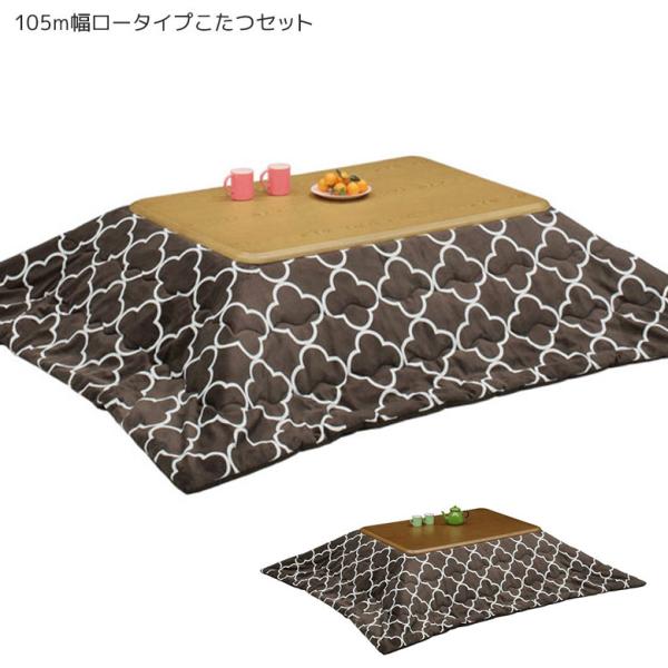 ＊商品コード＊・uek30044説明・こたつ 2点セット・木目の風合いが優しいこたつ2点セット・継ぎ脚付きで高さ2段階調整可能。・落ち着きのある雰囲気のデザイン。・U字形石英管ヒーター(MS-303H)使用・中間スイッチ付き・脚部継ぎ脚5c...