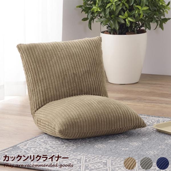 ■サイズ：幅38cm×奥行38〜45cm×高さ36cm【座面高】12cm■材質：ポリエステル■脚部：■組立区分：組立なし■お届け：通常5〜7営業日で発送となります■備考：【梱包サイズ】113cm×38cm×39cm【商品重量】2kg