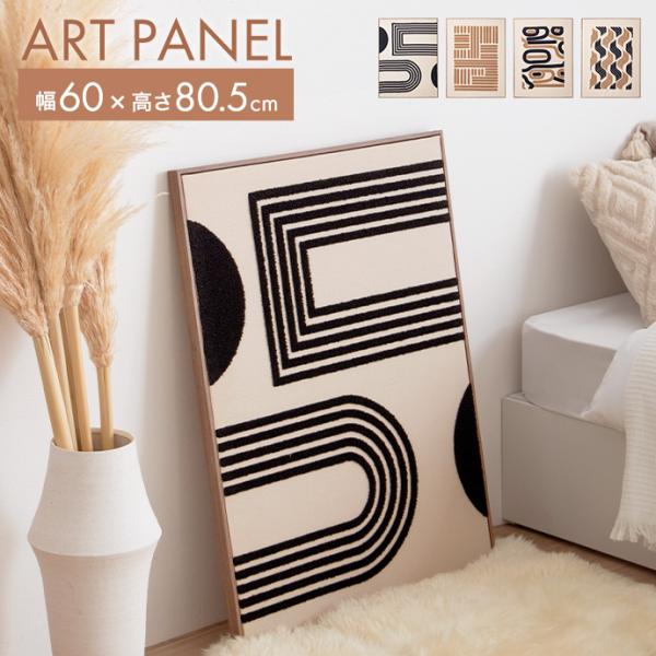 ■サイズ：幅60cm×奥行2.5cm×高さ80.5cm■材質：プリント紙化粧繊維板、ポリエステル■脚部：■組立区分：組立なし■お届け：通常5〜7営業日で発送となります■備考：【梱包サイズ】3cm×81cm×61cm【商品重量】約1.5kg