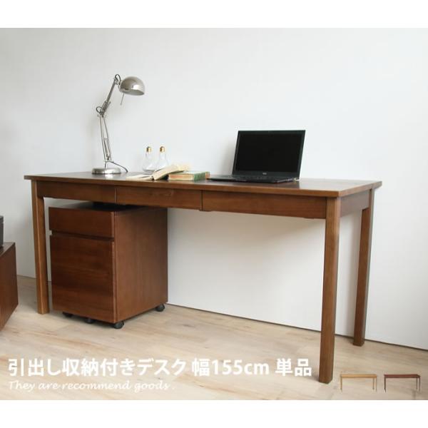 ■サイズ：幅155×奥行55×高さ70cm■材質：天板【タモ天然木無垢材】、引き出し【桐材】、引き出し底【合板】■脚部：■組立区分：組立式■お届け：通常8〜10日営業日で発送となります■備考：【梱包サイズ1】159cm×65cm×14cm※...