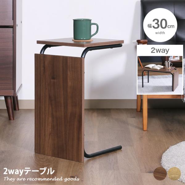 ■サイズ：幅30cm×奥行31.5cm×高さ53.5cm■材質：【甲板の表面材】プリント紙化粧繊維板【構造部材】金属(銅)■脚部：■組立区分：組立式■お届け：通常2〜5営業日で発送となります■備考：【梱包サイズ】56cm×40cm×7cm【...