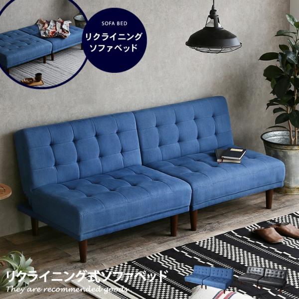 ■サイズ：幅171cm(85.5cm+85.5cm)×奥行88cm×高さ67cm(座面高さ35cm)■材質：【張地】デニムブルー:ファブリック、PVC/ブラック:PVC【中材】チップウレタン、ウレタンフォーム■脚部：天然木■組立区分：組立式...