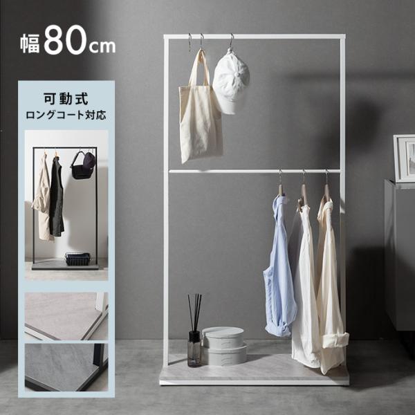 ■サイズ：幅80cm×奥行30cm×高さ150cm■材質：パーティクルボード(メラミン貼り)、アイアン(粉体塗装)■脚部：■組立区分：組立式■お届け：通常1〜4営業日で発送となります■備考：【梱包サイズ】91.5cm×43.5cm×7.5c...