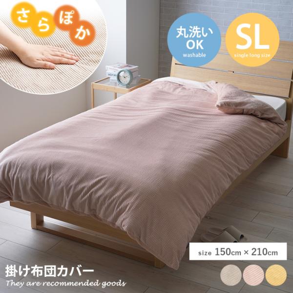 ■サイズ：150cm×210cm■材質：【表地】フランネル210g／立方メートル、細針抜き5mm ヘム【裏地】フランネル160g／立方メートル(同系無地)■脚部：■組立区分：組立なし■お届け：通常6〜8日営業日で発送となります■備考：【梱包...