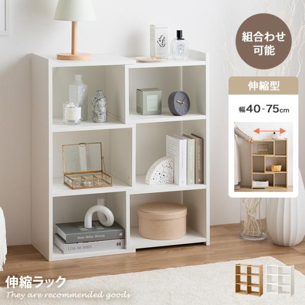 ■サイズ：幅40〜75cm×奥行28cm×高さ85cm■材質：パーティクルボード(メラミン貼り)■脚部：■組立区分：組立式■お届け：通常1〜4営業日で発送となります■備考：【梱包サイズ】90.5cm×36.5cm×16.5cm【梱包重量】約...