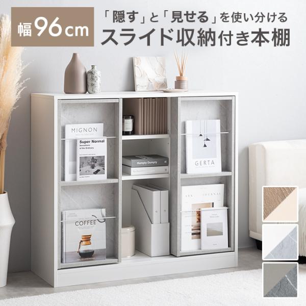 ■サイズ：幅96cm×奥行34.5cm×高さ87cm■材質：パーティクルボード(メラミン貼り)■脚部：■組立区分：組立式■お届け：通常1〜4営業日で発送となります■備考：【梱包サイズ】102.5cm×43cm×21.5cm【梱包重量】約35...