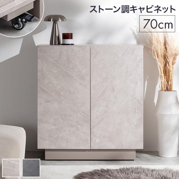 ■サイズ：幅70cm×奥行35.7cm×高さ77cm■材質：パーティクルボード(メラミン貼り)、MDF(メラミン貼り)■脚部：■組立区分：組立式■お届け：通常1〜4営業日で発送となります■備考：【梱包サイズ】76cm×43cm×24cm【梱...
