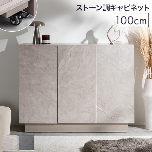 ■サイズ：幅100cm×奥行35.7cm×高さ77cm■材質：パーティクルボード(メラミン貼り)、MDF(メラミン貼り)■脚部：■組立区分：組立式■お届け：通常1〜4営業日で発送となります■備考：【梱包サイズ】106cm×42.5cm×23...