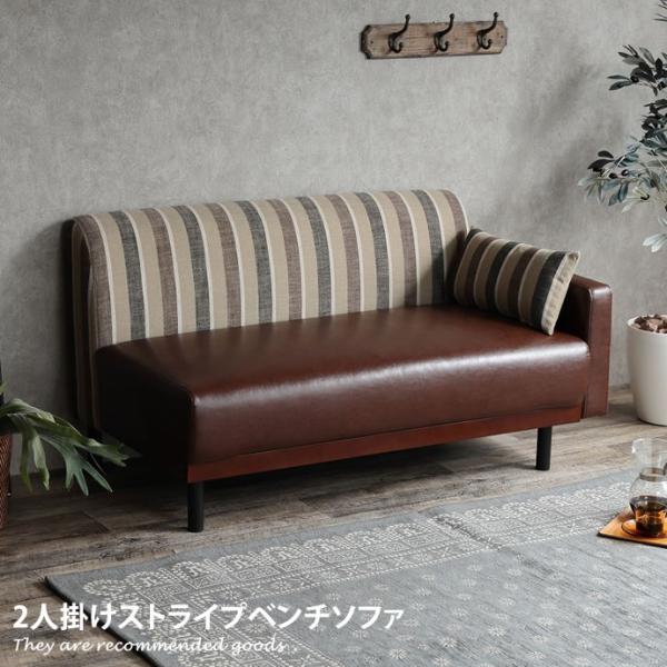 ■サイズ：幅128cm×奥行き70cm×高さ69cm (座面高37cm)■材質：ファブリック、PVC、PP綿、ウレタン、天然木、Sバネ■脚部：プラスチック脚■組立区分：組立式■お届け：通常1〜4営業日で発送となります■備考：【梱包サイズ】1...