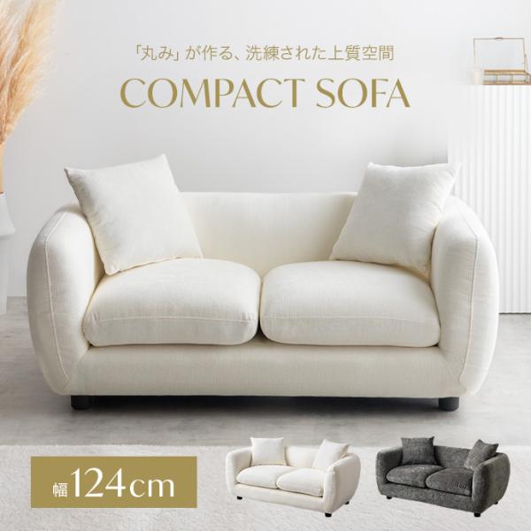 ■サイズ：幅124cm×奥行65.5cm×高さ64cm(座面高:34cm)■材質：【本体】天然木、ウレタンフォーム、Sバネ、ウェービングベルト、ポリエステル綿【張地】ポリエステル■脚部：プラスチック■組立区分：組立式■お届け：通常1〜4営業...