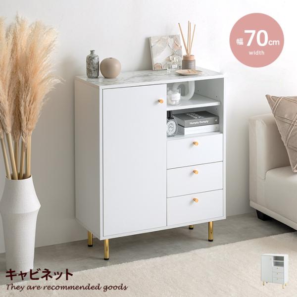 ■サイズ：幅70cm×奥行34.4cm×高さ87.6cm■材質：【天板】パーティクルボード(メラミン貼り)、【本体】パーティクルボード(紙貼り)■脚部：アイアン（メッキ塗装）■組立区分：組立式■お届け：通常1〜4営業日で発送となります■備考...