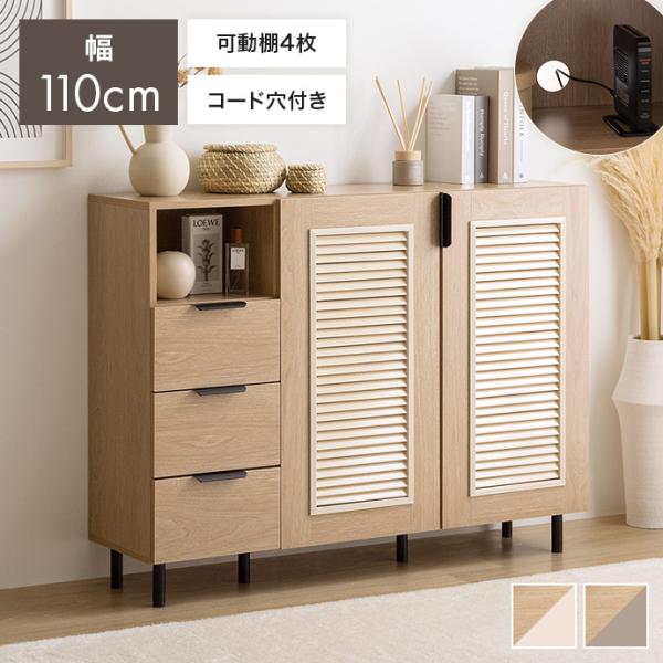 ■サイズ：幅110cm×奥行29cm×高さ84.5cm■材質：パーティクルボード(メラミン貼り)、PVC■脚部：アイアン■組立区分：組立式■お届け：通常1〜4営業日で発送となります■備考：【梱包サイズ】116cm×45.5cm×21.5cm...