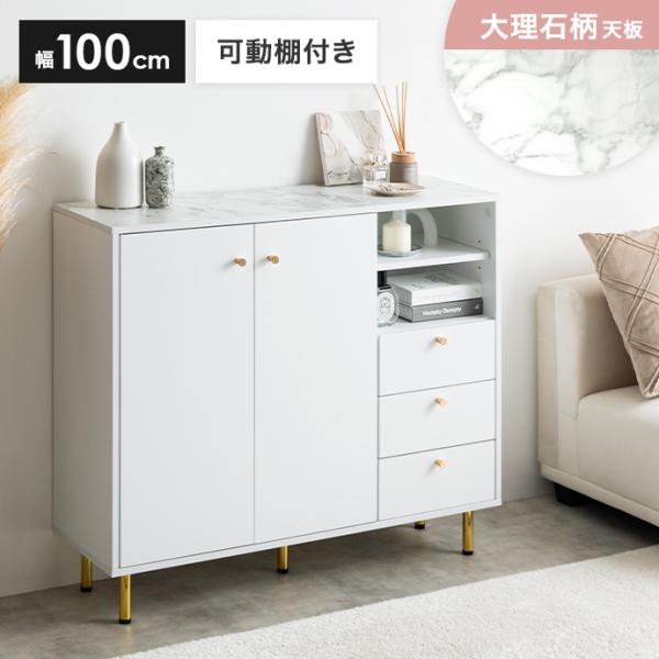 ■サイズ：幅100cm×奥行34.4cm×高さ87.6cm■材質：パーティクルボード(メラミン貼り)■脚部：アイアン(メッキ塗装)■組立区分：組立式■お届け：通常1〜4営業日で発送となります■備考：【梱包サイズ1】106cm×39.5cm×...