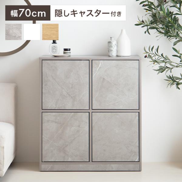 ■サイズ：幅70cm×奥行31cm×高さ78cm■材質：パーティクルボード(メラミン貼り)■脚部：■組立区分：組立式■お届け：通常1〜4営業日で発送となります■備考：【梱包サイズ】83cm×39cm×18.5cm【梱包重量】約21.5kg【...