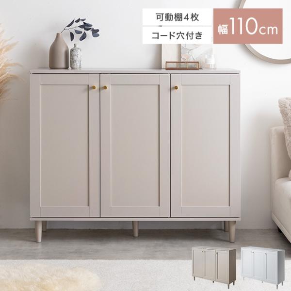 ■サイズ：幅110cm×奥行38cm×高さ90.2cm■材質：パーティクルボード(メラミン貼り)、MDF (メラミン貼り)■脚部：天然木■組立区分：組立式■お届け：通常1〜4営業日で発送となります■備考：【梱包サイズ】117.5cm×43....