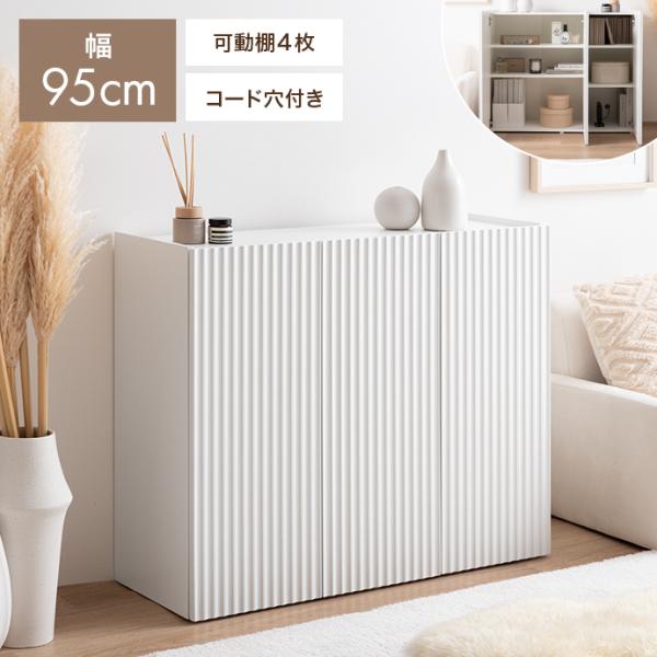 ■サイズ：幅95cm×奥行35cm×高さ80cm■材質：パーティクルボード(メラミン貼り)、MDF(PVC貼り)■脚部：■組立区分：組立式■お届け：通常4〜6営業日で発送となります■備考：【梱包サイズ】102.5cm×45.2cm×23.4...