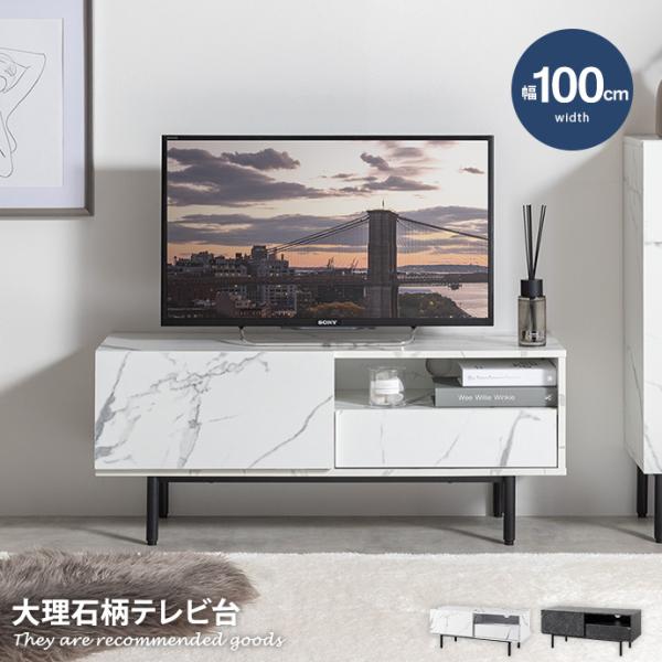 ■サイズ：幅100cm×奥行35cm×高さ42cm■材質：パーティクルボード(メラミン貼り)、MDF(メラミン貼り)■脚部：スチール(粉体塗装)■組立区分：組立式■お届け：通常1〜4営業日で発送となります■備考：【梱包サイズ】108cm×3...