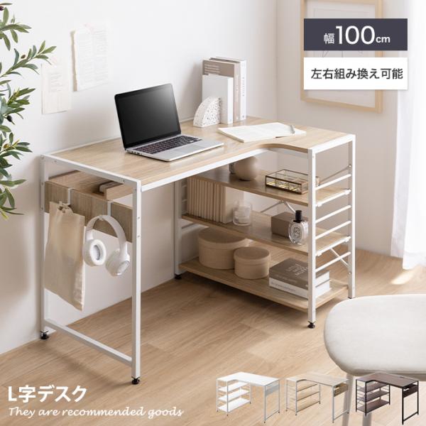 ■サイズ：幅100cm×奥行70cm×高さ70cm■材質：パーティクルボード(メラミン貼り)■脚部：スチール(粉体塗装)■組立区分：組立式■お届け：通常1〜4営業日で発送となります■備考：【梱包サイズ】106cm×71.5cm×12cm【梱...