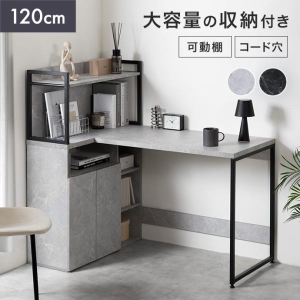 ■材質：ハニカムボード(メラミン貼り) ※1パーティクルボード(メラミン貼り)スチール(粉体塗装)※1: 天板および棚板の一部には、飛行機の翼などにも使われる「ハニカム構造」を採用。しっかりとした厚みがありながら、軽量かつ高い強度を実現して...
