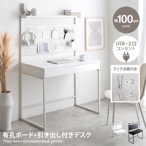 ■サイズ：幅100cm×奥行50cm×高さ137cm■材質：MDF(メラミン貼り)、アイアン(粉体塗装)■脚部：アイアン(粉体塗装)■組立区分：組立式■お届け：通常1〜4営業日で発送となります■備考：【梱包サイズ】108cm×54.5cm×...