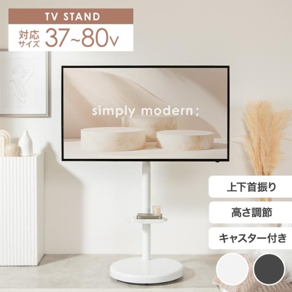 ■サイズ：幅66cm×奥行50cm×高さ109〜134cm■材質：スチール(粉体塗装)、プラスチック■脚部：樹脂ゴム(キャスター)■組立区分：組立式■お届け：通常1〜4営業日で発送となります■備考：【梱包サイズ】70cm×58cm×14.5...