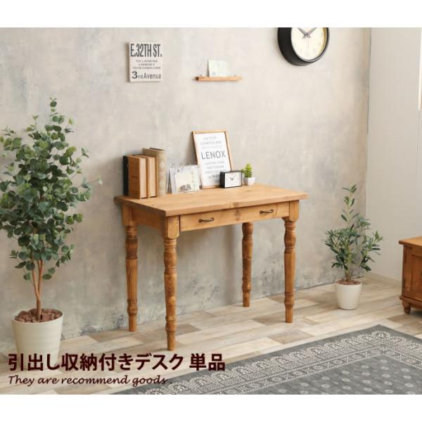 ■サイズ：W90xD50xH72cm■材質：パイン材(オイル仕上げ)■脚部：パイン材■組立区分：一部組立式■お届け：通常3〜5営業日で発送となります■備考：脚部のみ取り付けの一部組立てです。