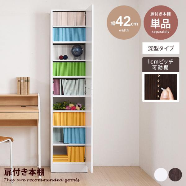 ■サイズ：幅41.5cm×奥行31.5cm×高さ180.5cm■材質：プリント化粧繊維板■脚部：■組立区分：組立式■お届け：通常2〜5営業日で発送となります■備考：【梱包サイズ1】102.5cm×34.5cm×20cm【梱包サイズ2】94c...