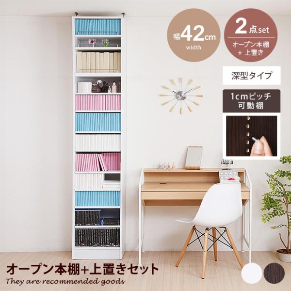 ■サイズ：幅41.5cm×奥行29.5cm×高さ238.5〜253.5cm■材質：プリント化粧繊維板■脚部：■組立区分：組立式■お届け：通常2〜5営業日で発送となります■備考：【梱包サイズ1】102.5cm×34.5cm×20cm【梱包サイ...