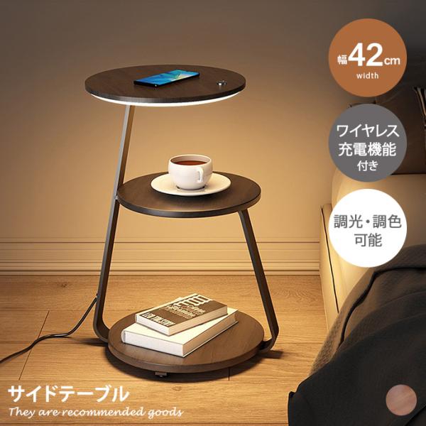 ■サイズ：幅42cm×奥行42cm×高さ60cm(上段)直径34cm(中段)直径29cm(下段)直径35.5cm■材質：ウォールナット、スチール、アクリル■脚部：■組立区分：組立なし■お届け：通常4〜6営業日で発送となります■備考：【梱包サ...