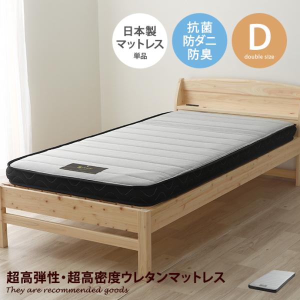 ■サイズ：幅140cm×奥行195cm×厚み12cm■材質：表生地:アクリル60%、ポリエステル40%側生地:ポリエステル100%中身:ウレタンフォーム・抗菌綿■脚部：■組立区分：組立なし■お届け：通常約10営業日後で発送となります■備考：...